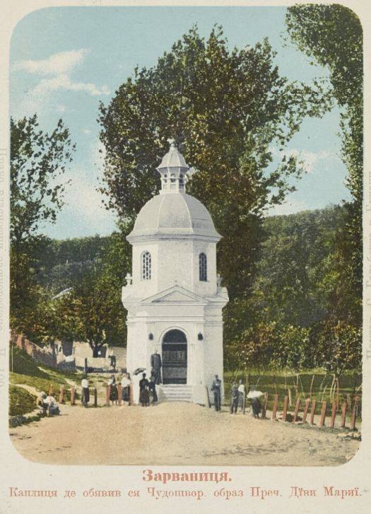 У мережі показали, як виглядала Зарваниця на початку минулого столітття ...